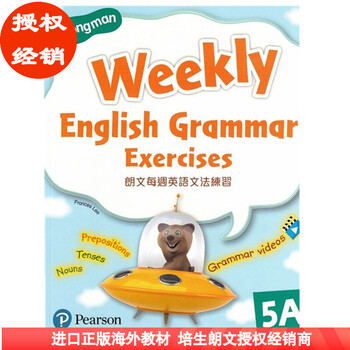 培生原版教材 朗文每周英语语法练习 Weekly English Grammar 少儿英语练习 5A 五年级上学期