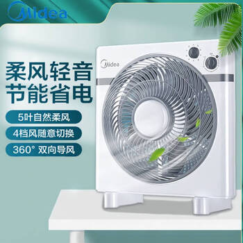 【美的KYT25-15AW 】美的（Midea）台式转页扇电风扇鸿运扇台式学生宿舍家用转页扇落地扇家用KYT25-15AW （线下同款）【行情 报价 价格 评测】-京东