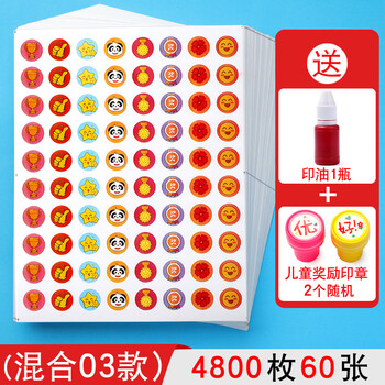 儿童奖励贴纸表扬贴小学生幼儿园小红花五角星大拇指小贴画笑脸教师用卡通可爱星星一年级宝宝家用装饰小图案 混合03款4800枚60张/带2个奖励印章+印油