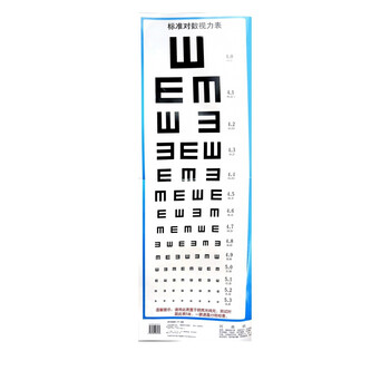 标准对数视力表