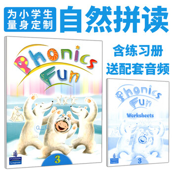朗文培生少儿自然拼读教材 longman Phonics Fun 123456级别学生用书 3级别