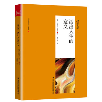 诗与禅