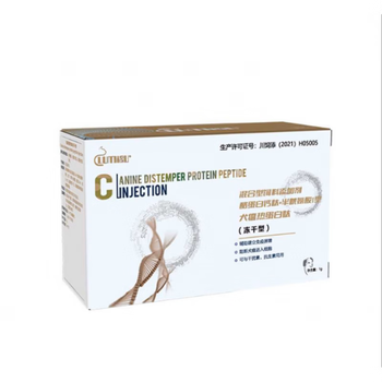 OIMG【顺丰速运】中科犬干扰素犬瘟单抗犬细小单抗冠状病毒肠炎腹泻 犬瘟蛋白单抗5支【图片 价格 品牌 报价】-京东