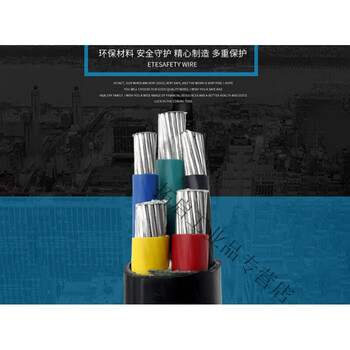 定制祥国标4+1芯5铝线300电力电缆YJLV铝芯70 120 150 185平议价 (10米)铝芯3*240平方【图片 价格 品牌 报价】-京东