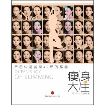 大王 胡静 9787508626208 中信出版社，中信出版集团