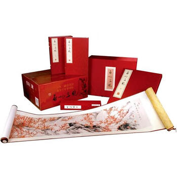 启功三绝(附赠 启功(竹石图)卷轴)