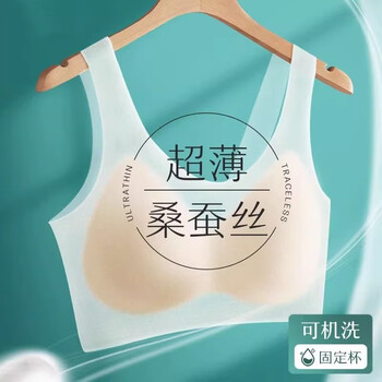 DGVV蚕丝薄内衣女夏舒适无钢圈无痕背心式美背运动小胸聚拢文胸罩 肤色 M 95-115斤(70C 75A/B)【图片 价格 品牌 报价】-京东