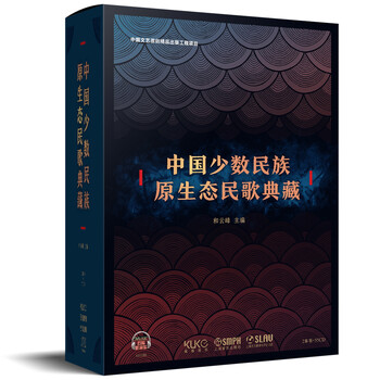 天籁 艺术 和云峰 上海音乐出版社 9787552312850