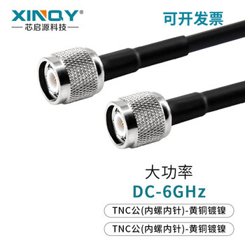XINQY 芯启源LMR200 大功率 同轴连接线 BNC/TNC/N接头 6G射频互联馈线电缆组件 TNC公头-TNC公头 5m【图片 价格 品牌 报价】-京东