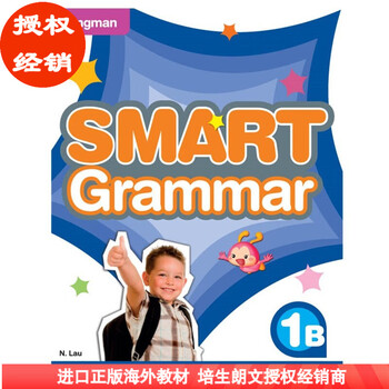 培生原版教材 朗文 Longman SMART Grammar 少儿英语练习 1B 一年级下学期