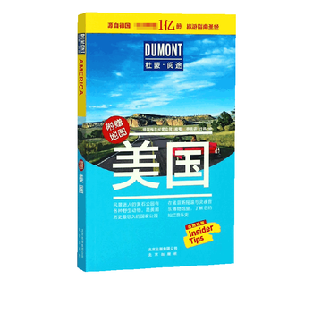 美国