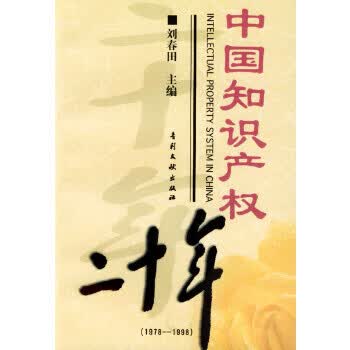 扶贫毅行:乐施会在中地二十年