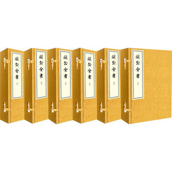 关公全书（共六函四十二册）繁体竖排 手工宣纸线装
