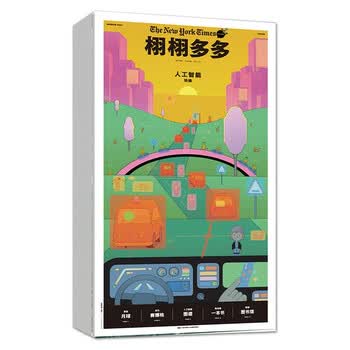 【全年订阅】The newyourk times for kids栩栩多多中英文版 全年订阅 默认当月起订 2022年默认当月起订