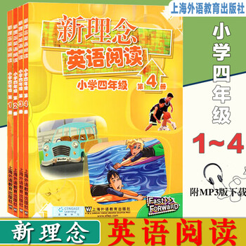 新理念英语阅读小学四年级 第1-4册全4册 小学英语阅读训练