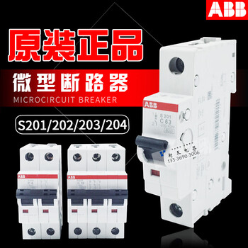 ABB空气开关S201(S202/S203/204)C6-C10-C16-C20-C25-C32-C 2P 100A【图片 价格 品牌 报价】-京东