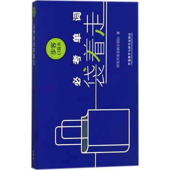 必考单词袋着走
