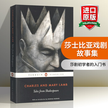 英文原版 莎士比亚戏剧故事集 Tales from Shakespeare