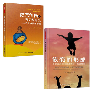 万千心理 依恋创伤的*与修复:*感圆环干预+依恋的形成 心理*书籍