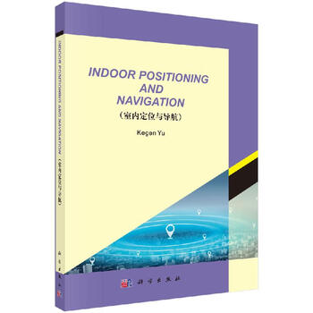 [按需印刷] 室内定位与导航（英文版）（Indoor Positioning and Naviga