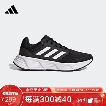 【阿迪达斯GW3847】阿迪达斯 ADIDAS 女子 跑步系列 GALAXY 6 运动 跑步鞋 GW3847 36码UK3.5码【行情 报价 ...