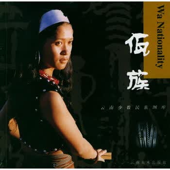 云南少数民族图库:傣族