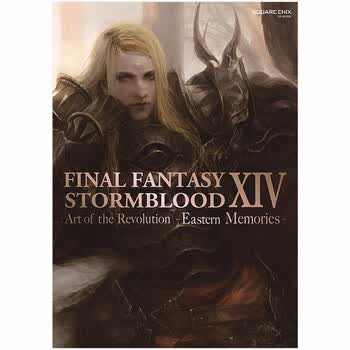 【】最终幻想FF14 红莲之狂潮艺术纪念书 官方设定集画册4.5东方记忆日文原版原画集周边书籍进口