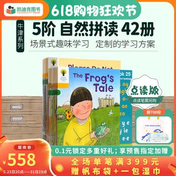 凯迪克图书 点读版牛津阅读树分级阅读 5阶自然拼读42册英文原版科学阅读体系#