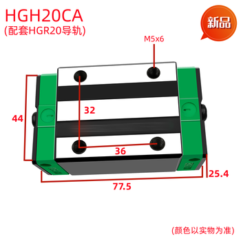 日本进口直线滑块直线轴承HG15 HG20导轨HG25 HG30 HG35 HG45 HG55 HG20【P4级】长方形【图片 价格 品牌 ...