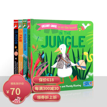 【盖世童书】 英文原版 逃跑的大白鹅格雷 1-3岁婴幼儿启蒙英语 锻炼观察力与联想能力 支持点读