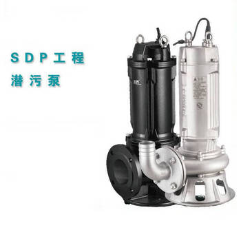 施韵令SDP潜污泵潜水泵硝化液回流泵工地排污池河道塘清淤泵 SDP50.15.30/7.5【图片 价格 品牌 报价】-京东