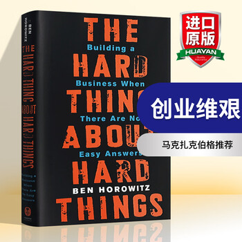英文原版 创业维艰 The Hard Thing About Hard Things