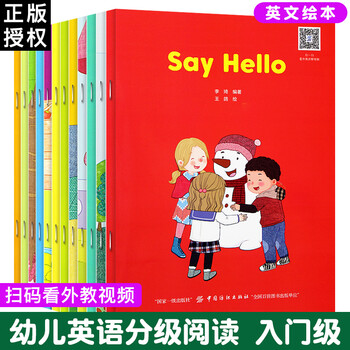 牛津树英语分级绘本幼儿英语分级阅读入门级全12册 培生英文绘本3-6岁儿童零基础启蒙儿童英文课外书籍