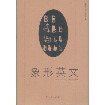 象形英文【正版图书】