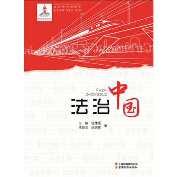 [正版图书]~~中国