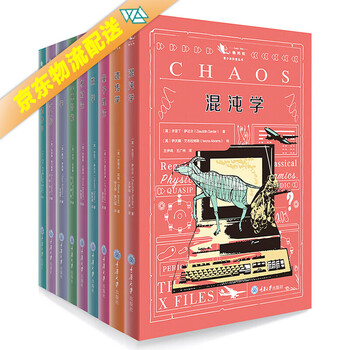 【自选】 懒蚂蚁·青少年科普丛书
