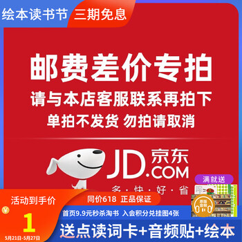 补差价邮费专拍【非客服联系勿拍】【不支持单拍 单拍不发货 误拍请取消】