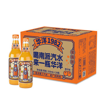 【华洋橙子味】华洋1982汽水 碳酸饮料橙子味358ml*20玻璃瓶整箱装低糖0脂肪老广州风味饮品【行情 报价 价格 评测】-京东
