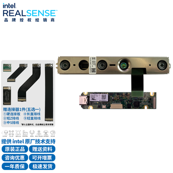 英特尔（Intel）RealSense D415/D430/D450深度摄像头模组双目相机模块传感器 D450模组套件【可开增票】【图片 价格 ...