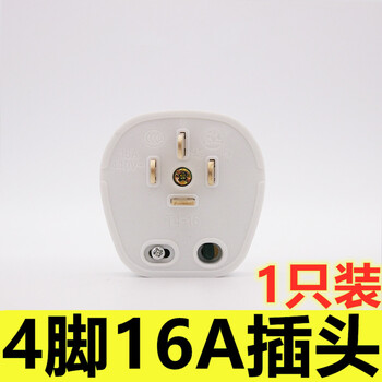 三相四线380V工业大功率扁4脚电源插头16A/25A/32A/40A插座插 扁4脚16A【插头】【图片 价格 品牌 报价】-京东