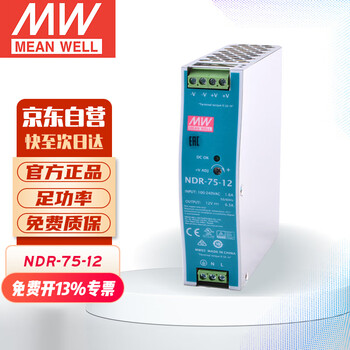 【明纬NDR-75-12】明纬（MEANWELL）开关电源12v NDR-75-12 导轨安装PFC (75W左右) NDR-75-12 ...