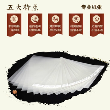 正品钻石牌硫酸纸A4A3天然描图纸73g制版转印纸学生书法练习纸透明临摹纸草图纸拷贝纸 A4(500张)