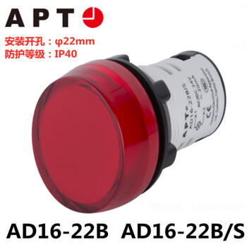 APT指示灯AD16-22B上海二工信号灯AD16-22B/S 24V 220V 红色 21(AC/DC6V)【图片 价格 品牌 报价】-京东