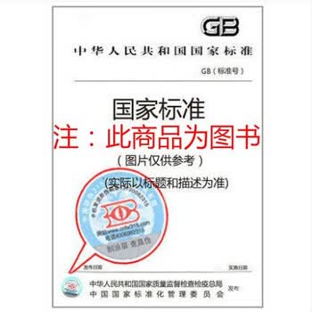GB/T 25832-2019	搪瓷用热轧钢板和钢带