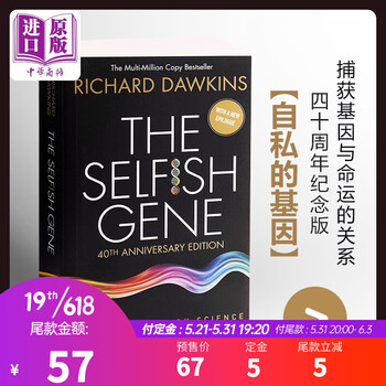 自私的基因（40周年纪念版）英文原版 the selfish gene 生物科学