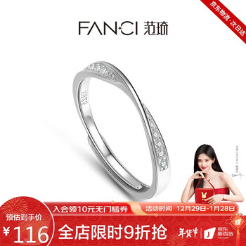 【范琦GZ0843RM】Fanci范琦 单戒925银戒指男女莫比乌斯环分开发货情侣异地恋生日情人节礼物送女友 莫比乌斯-锆石女戒【行情 报价 价格 评测】-京东