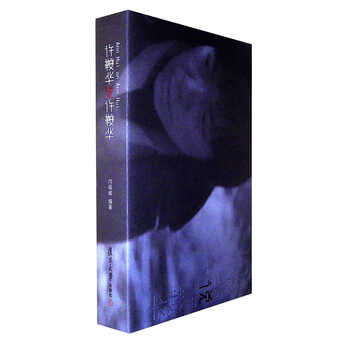 许鞍华说许鞍华
