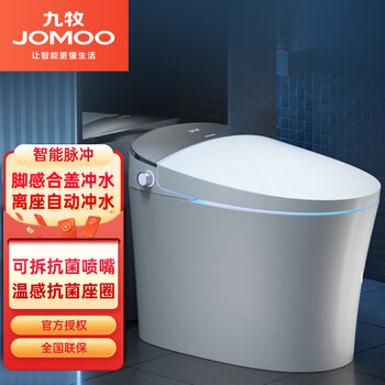 【九牧ZS700X-305】九牧（JOMOO）智能一体机无水箱即热烘干 脚感全自动翻盖多功能抗菌除臭智能座便器305坑距 ZS700X-305【行情 报价 价格 评测】-京东