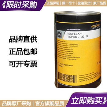 【BX克鲁勃】BX克鲁勃/KLUBER/ISOFLEX TOPAS L32 N 多用途特种低温润滑脂 1kg【行情 报价 价格 评测】-京东