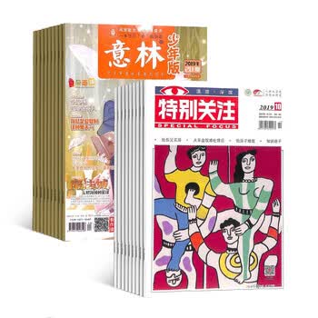 特别关注+意林少年版组合 2022年七月起订阅 全年订阅 杂志铺